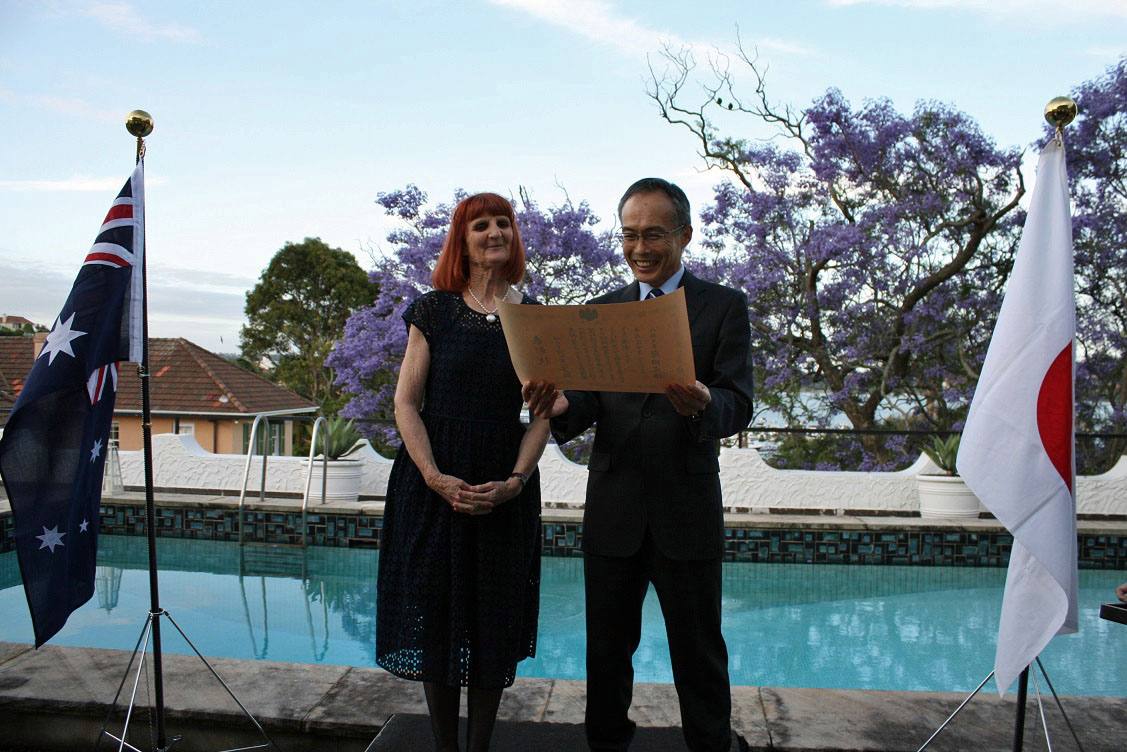 総領事館の行事: アーカイブ「2015年」 | 在シドニー日本国総領事館